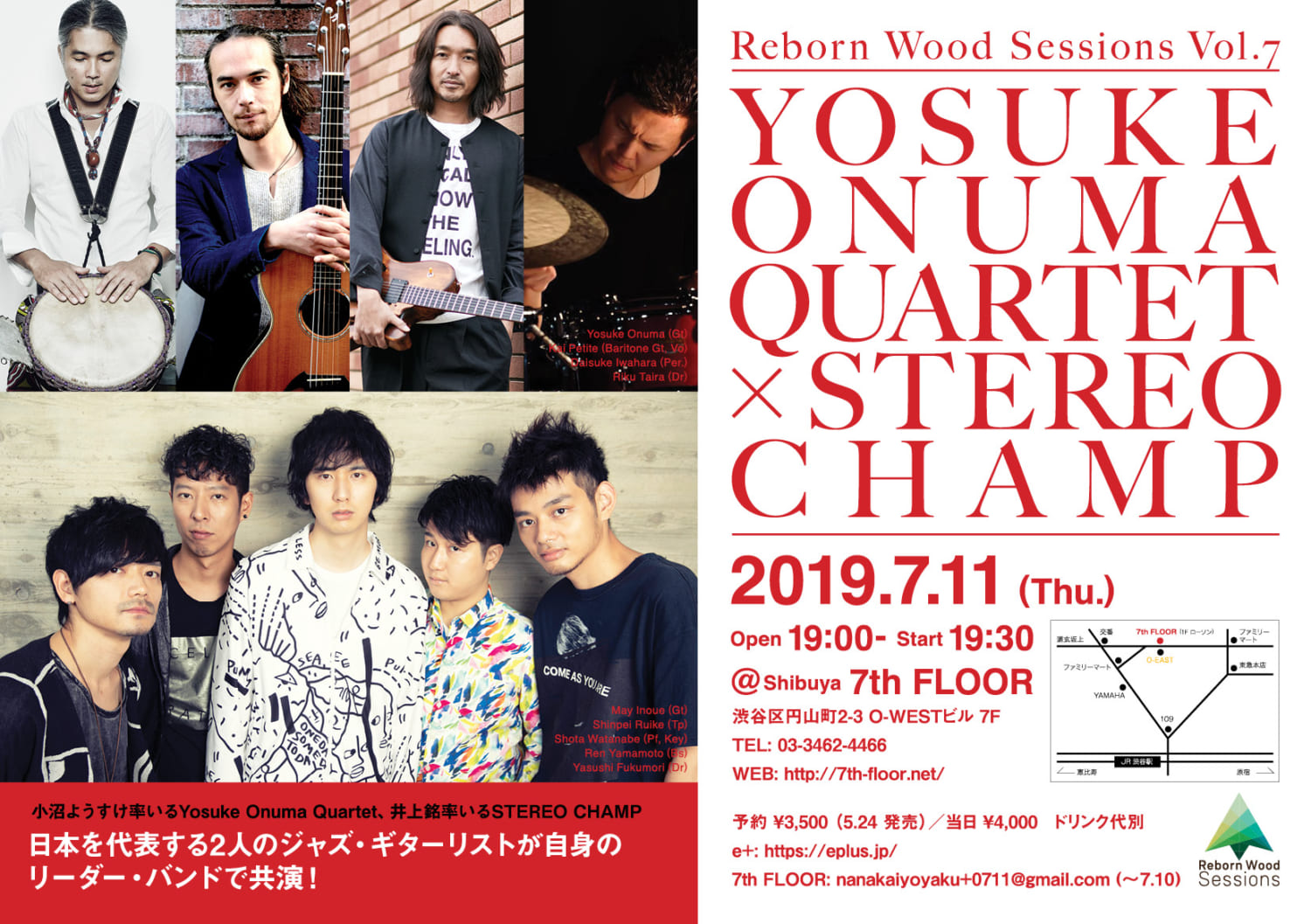 Reborn Wood Sessions Vol.7 | イベント情報 | ARBAN